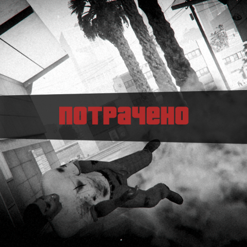 Black Screen On Death - No Wasted Screen V1.0 – GTA 5 mod