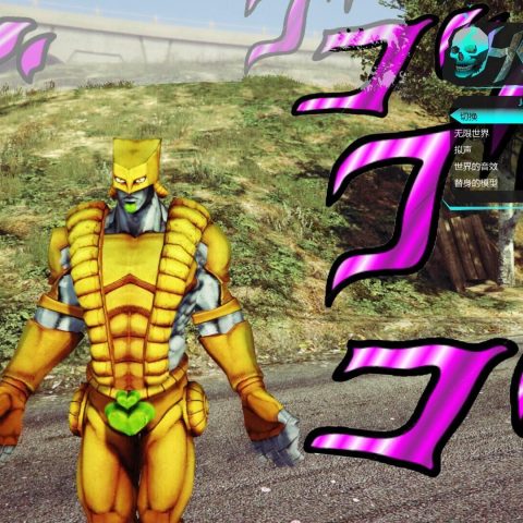 The World 1.0 – GTA 5 mod