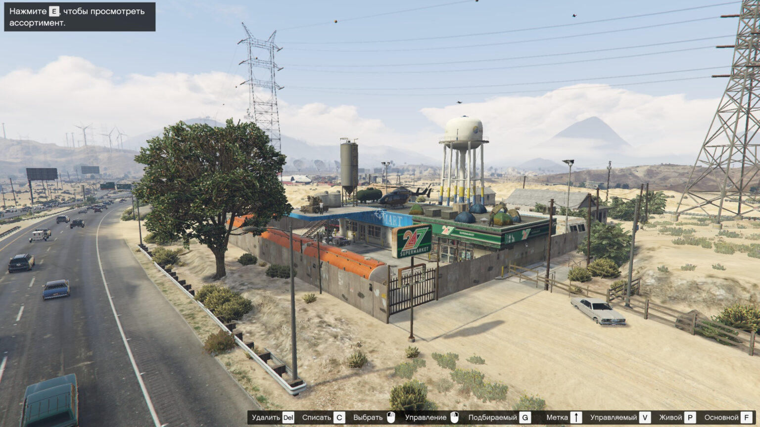 24/7 Survival Base – GTA 5 mod